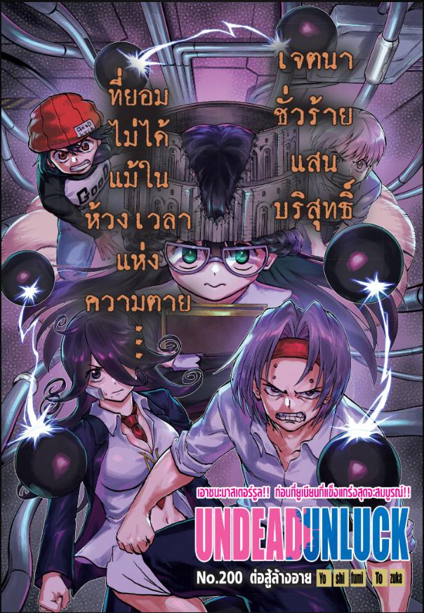 เว็บอ่านการ์ตูน manga อ่านการ์ตูนฟรี อ่านมังงะออนไลน์ มังงะญี่ปุ่น ...